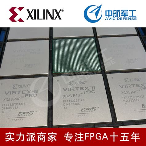 深圳市中航军工半导体有限公司 网站首页