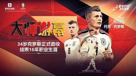 爱奇艺体育 体育赛事平台