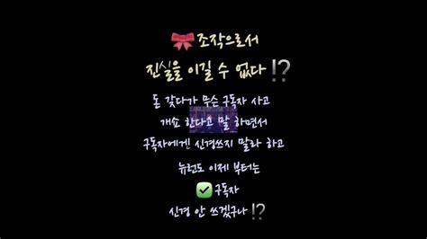 🐰구독자가 그렇게 신경쓰이나 계속 이 얘기는 지나치지 않는 지내 생각엔 모든 자연의 순리를 따르면 되는 건 아 닐까 이것도