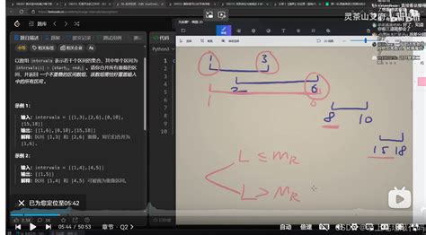 算法学习 面试经典150题(区间部分) —— 区间篇区间树 Csdn博客 算法学习 面试经典150题(区间部分) —— 区间篇区间树 Csdn博客