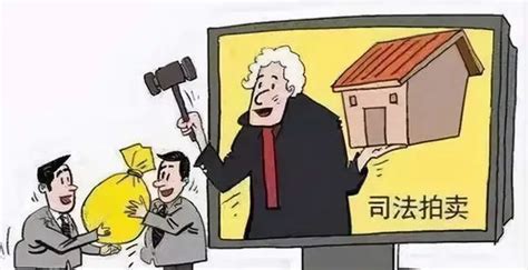 买法拍房的那些傻事之户口迁移事后忙 知乎