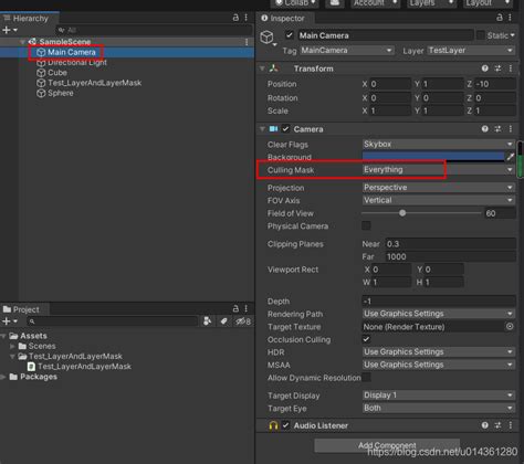 unity 基础 之 layer 层layer 、layermask 遮罩层 的 总结 和 使用（cullingmask、ray 射线的