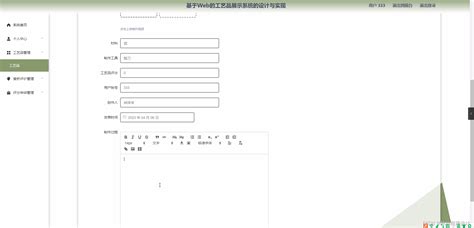 基于web的工艺品展示系统的设计与实现开题报告源码）基于web手工艺品销售系统的开发与实现参考文献 Csdn博客