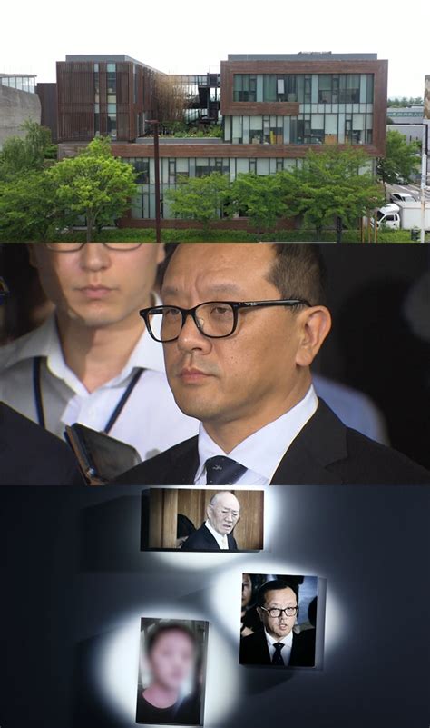 Pd수첩 전두환 前 대통령 일가 재산 추적 3대 세습 정황 [tv스포]