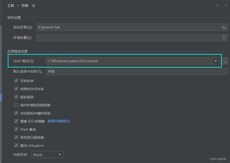 关于解决no module named onnx onnx cpp2py export以及pycharm终端python版本与解释器