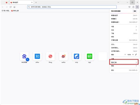 火狐浏览器怎么打开控制台? 火狐浏览器打开控制台的方法 极光下载站 火狐浏览器怎么打开控制台? 火狐浏览器打开控制台的方法 极光下载站