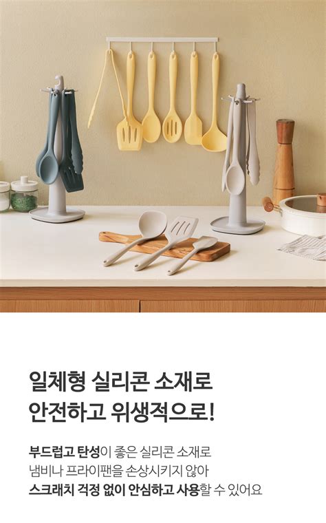 에그쏙 계란 트레이 외 주방용품모음 한샘몰