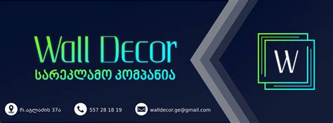 ნობათი კვების პროდუქტების მიწოდება სოფლის ნამდვილი ვარია