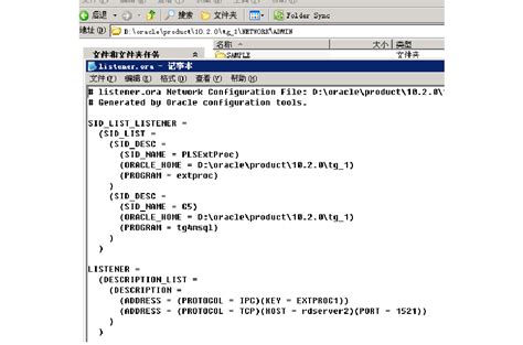 oracle中使用透明网关链接到sqlserver 转