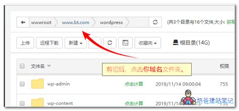 2025年使用vultr Vps搭建wordpress网站教程 奶爸建站笔记