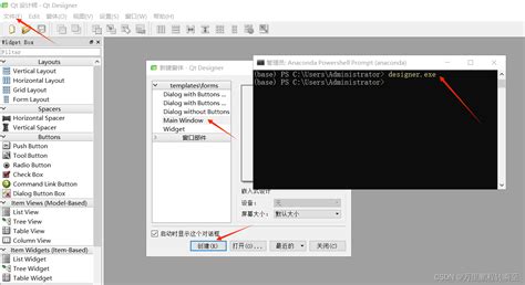 基于pyqt5实现一款简单的界面软件（radiobutton、combobox、pushbutton、图片显示）python的qt做简单界面 Csdn博客