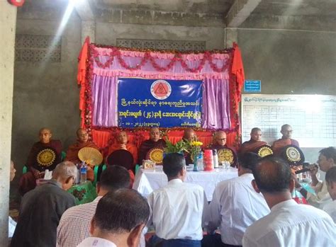 ပေါက်တောမြို့နယ်လုံးဆိုင်ရာ နာရေးကူညီမှုအသင်း၏ အရင်းမပျက် ထာဝရဆေးပဒေသာပင် ၂၄ နာရီဆေးအရောင်းဆိုင