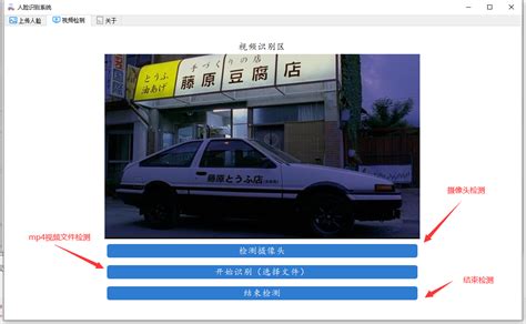 用300行python代码实现一个人脸识别系统源码，基于dlib