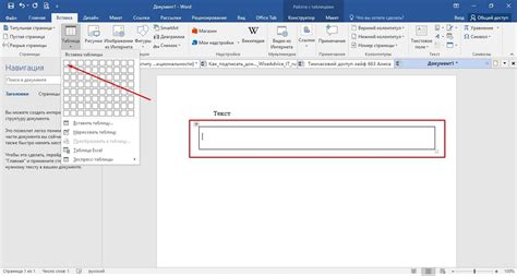 Как подписать документ электронной подписью в Word 2007, 2010, 2013, 2016 ️