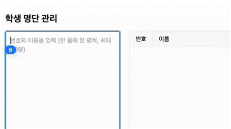 세특pro Ai 학생부 작성 도우미