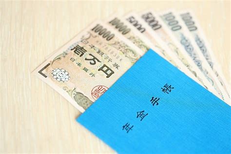次の年金支給日は2月14日！老齢年金【厚生年金・国民年金】シニア世代の平均年金月額はいくら？ 年金支給日カレンダーつき！2025年の年金支給日をチェックしよう 3ページ目 Limo