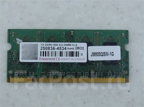 So Dimm Ddr2 Оперативная память во Владивостоке