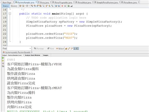 Design Patternskill4簡單工廠模式simple Factory Pattern