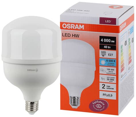 Светильники Osram LED: преимущества, недостатки и обзор