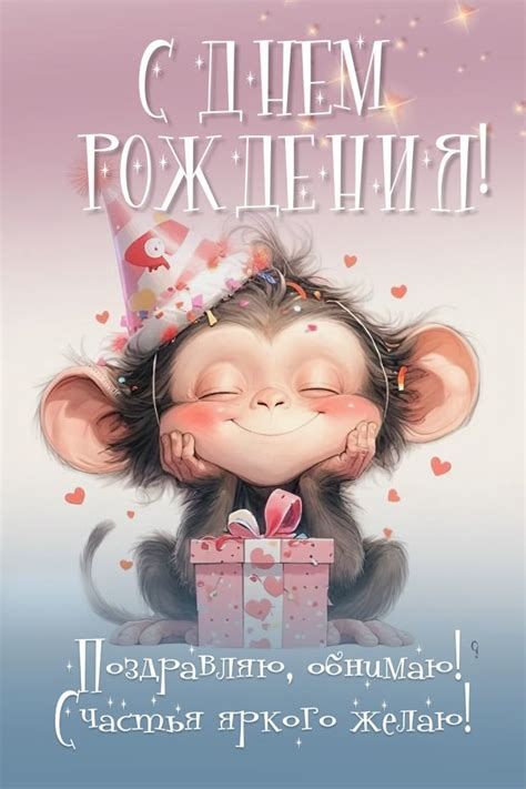 С ДНЁМ РОЖДЕНИЯ поздравления красивые в прозе поздравительные открытки пожелания сдн… Happy