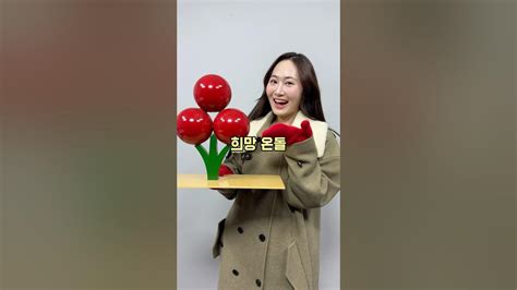 얼어붙은 마음도 녹이는 희망 온돌 등장 🧤🔥 따뜻한겨울나기 Youtube