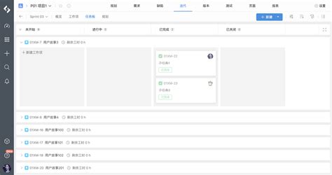 做迭代管理PingCode和Jira到底哪个更强 知乎