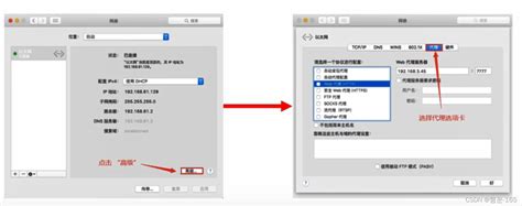【精选】charles抓包工具 charles官网 csdn博客