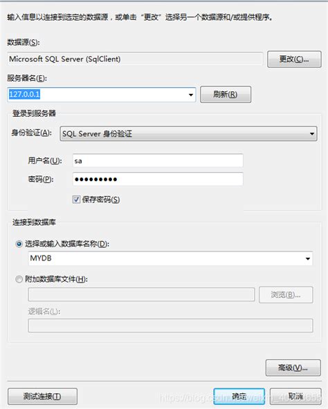 连接数据库，在nfig中配置数据库连接。net 中nfig 如何连接数据库 Csdn博客