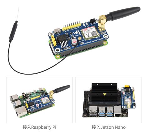 树莓派gsmgprs扩展 Raspberry Pi Sim800c Gsmgprs Hat