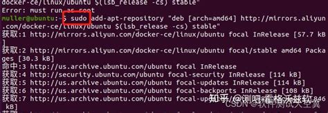 最详细的ubuntu 安装 docker教程 知乎