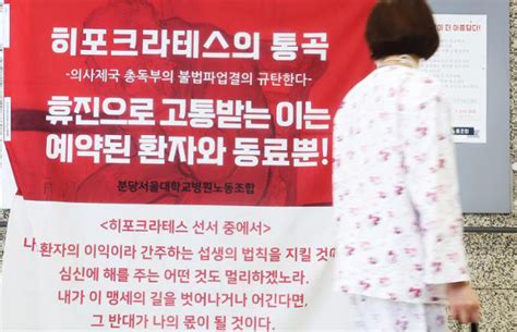 의료기관 62 대리처방의사 부족에 불법의료 여전