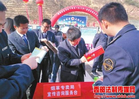 延安市菸草專賣局多形式開展「3·15」宣傳活動 每日頭條