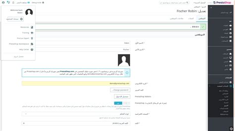 Bo Border Your Profile Too Small In Some Languages · Issue 15734