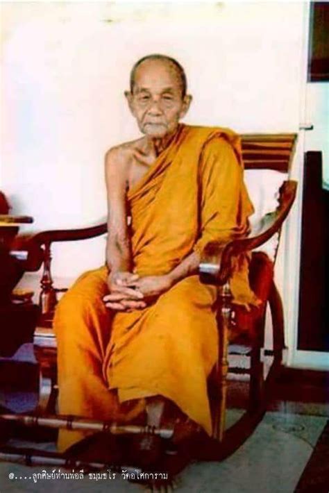 เมื่อตาเห็นรูปแล้ว พระชีว์ วัดพนมศิลาราม เขาสวาย