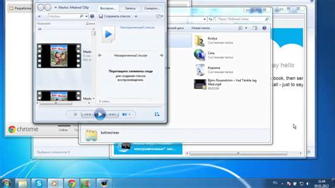 Как свернуть все окна в Windows 7 Youtube