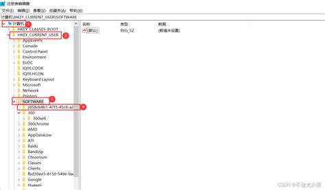 SQLyog重置试用时间 sqlyog注册表 CSDN博客