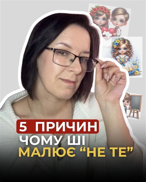 Інна Курянович • НАВЧАННЯ ПЕДАГОГІВ • ОНЛАЙН КУРСИ • ІДЕЇ Пиши слово «Картинка 👉 Inna