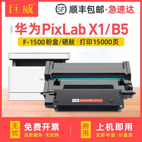 Pixlab X Huawei Pixlab B Pixlab X F X B