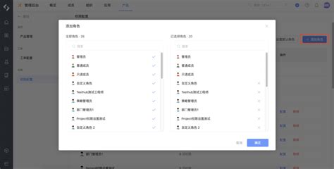 V4 59 0：支持 Oauth 2 0 认证