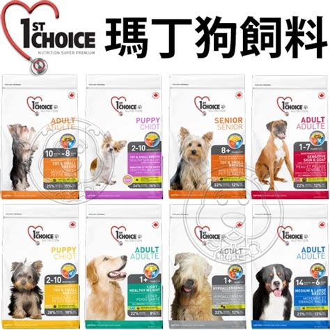 Stchoice