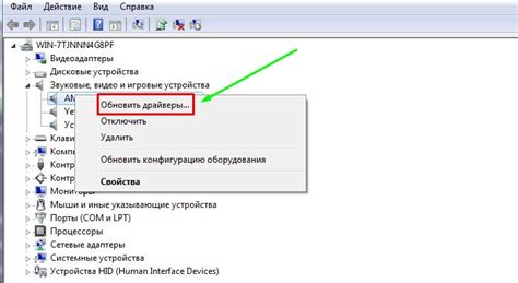 Как установить драйвер звука на Windows 7 бесплатно подробно