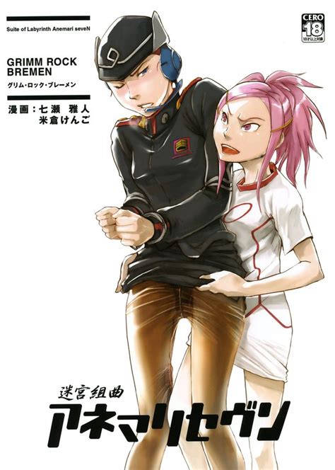 Anemone Luscious Hentai Manga And Porn