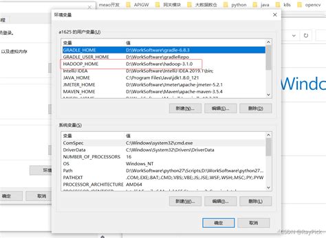 Win10安装hadoop Winutils Csdn博客
