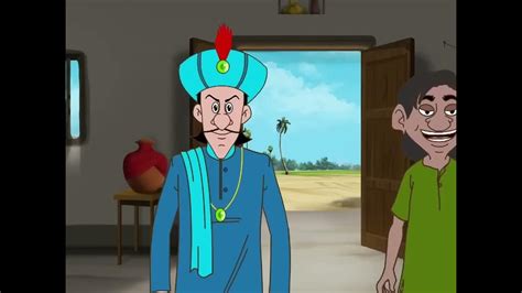 গোপাল ভাড় Youtube