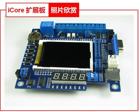 Купить icore fpga рука dual обувной опорной плите stm cyclone по развитию платы расширения в