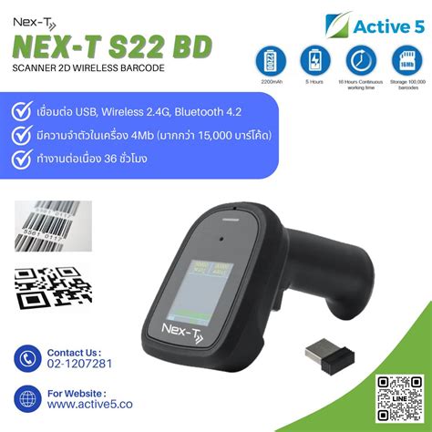 Active 5 Nex T S22 Bd Wireless Scanner Barcode