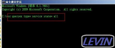 Java程式教學甘仔店 WIN 查出目前服務資訊之一