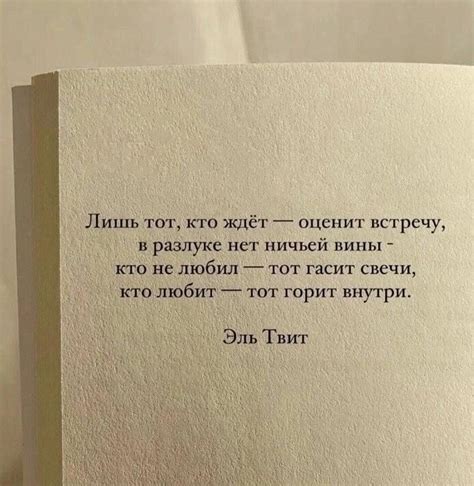 Пин от пользователя S Hantrap A на доске Ф в 2024 г Вдохновляющие