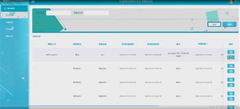 高校学生考勤系统软件工程 集美大学 学生考勤系统 学院需要引入新的考勤系统应用于学生的早操、平 Csdn博客