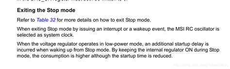 Stm32stm32l151 Rtc唤醒低功耗stop停机模式stm32l151 Stop Rtc Csdn博客